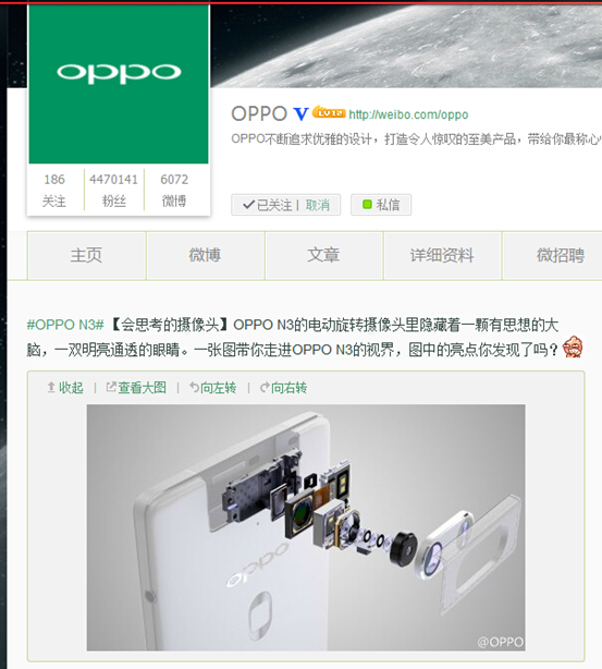OPPO N3: new photos show fingerprint sensor - Gizmochina