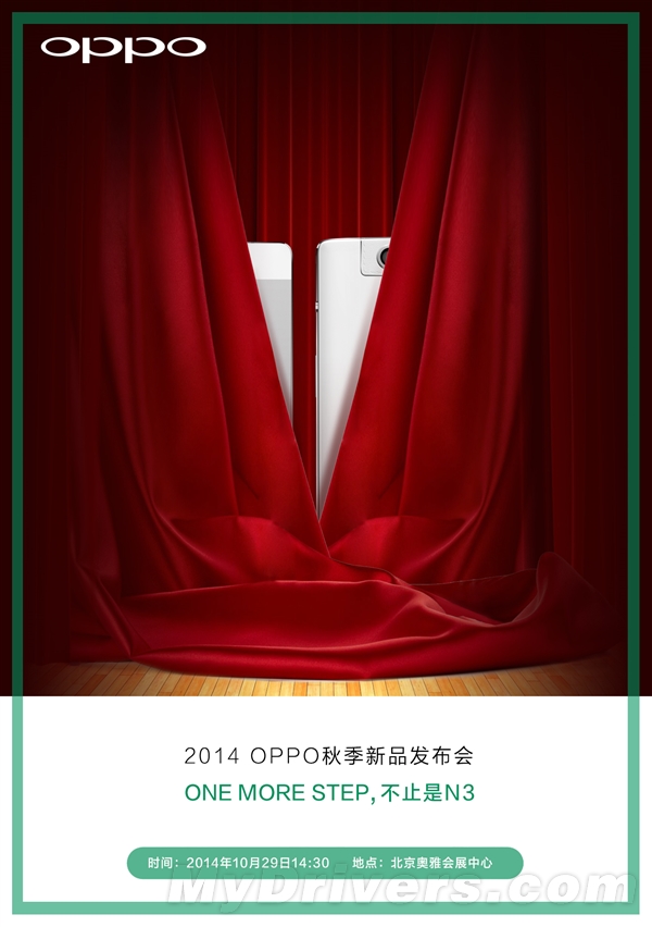 New OPPO device partially shown in new poster - Gizmochina