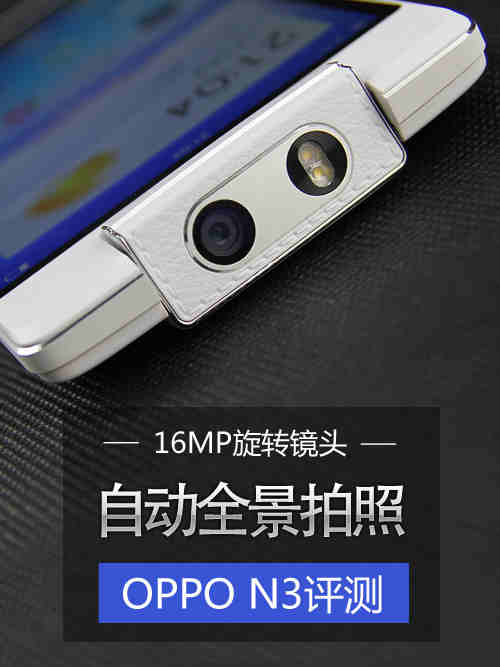 OPPO N3 camera and screen review - Gizmochina