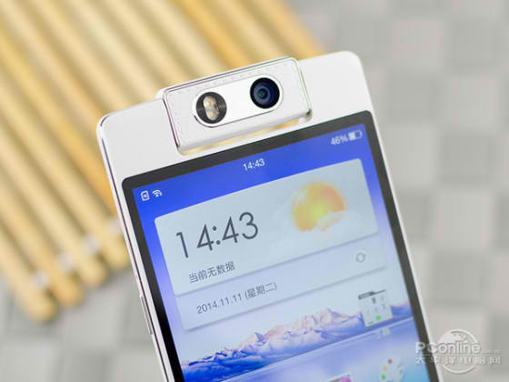 OPPO N3 Review - Gizmochina