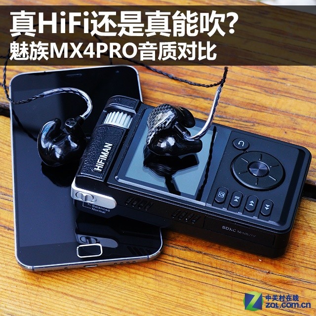 Meizu MX4 Pro vs. iPhone 6 Plus, Vivo X5, and HiFiMAN HM-901 sound quality comparison - Gizmochina