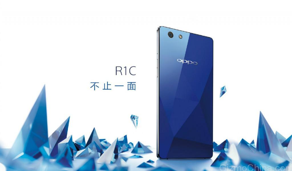 OPPO R1C officially launched, costs 2499 RMB (403.50 USD) - Gizmochina