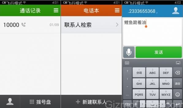 Xiaomi Redmi 2 Review
