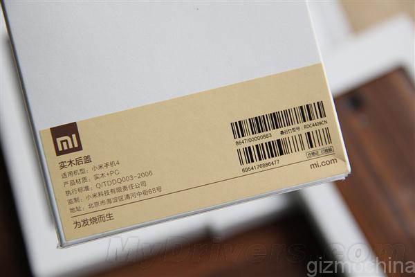 Xiaomi Mi4 wood back covers unveiled for $11