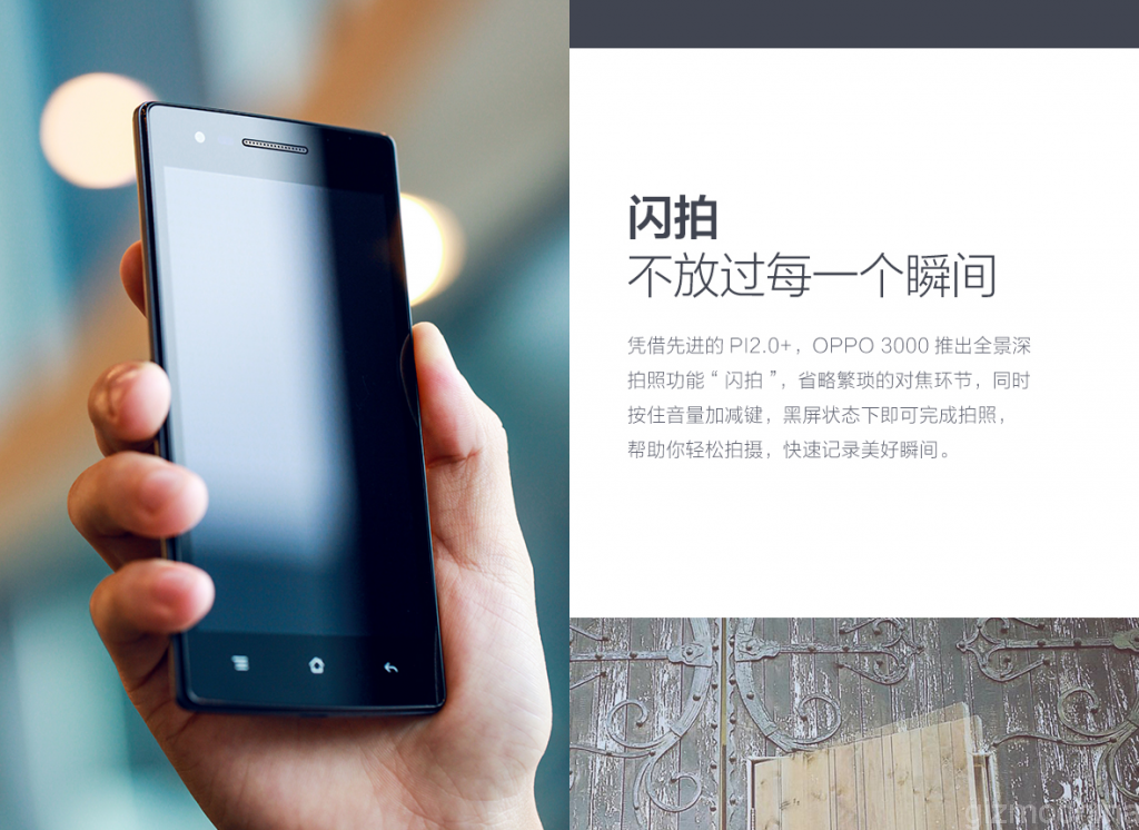 Oppo 3000 Was Just Launched Quietly