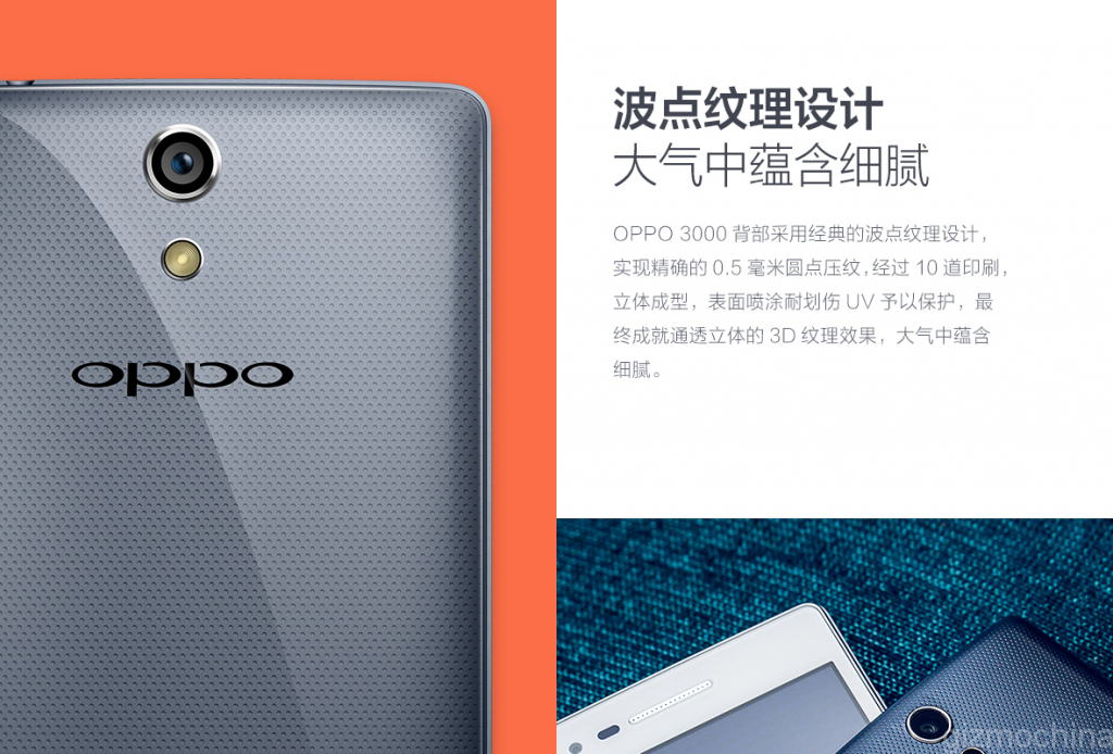 Oppo 3000 Was Just Launched Quietly