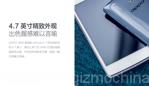 Oppo 3000 Was Just Launched Quietly