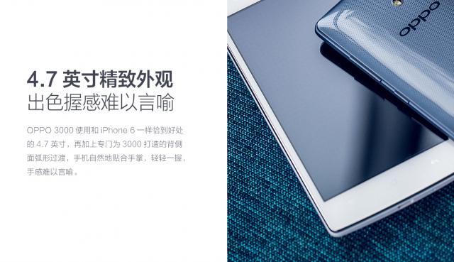 Oppo 3000 Was Just Launched Quietly