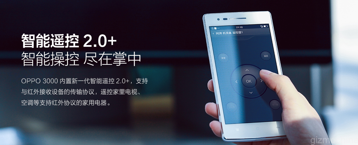 Oppo 3000 Was Just Launched Quietly