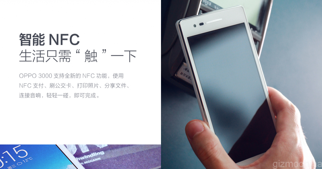 Oppo 3000 Was Just Launched Quietly