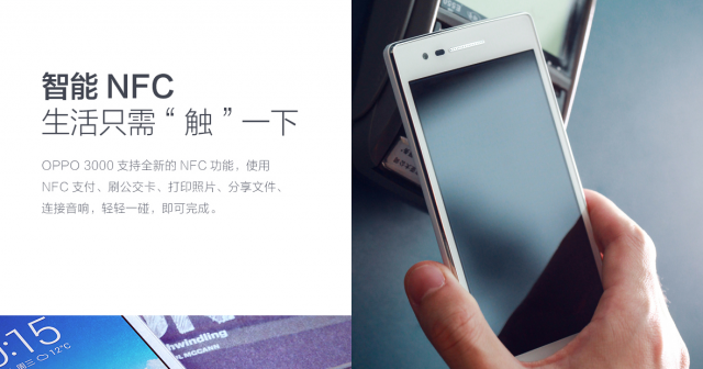 Oppo 3000 Was Just Launched Quietly