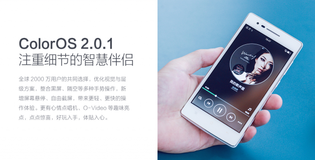 Oppo 3000 Was Just Launched Quietly