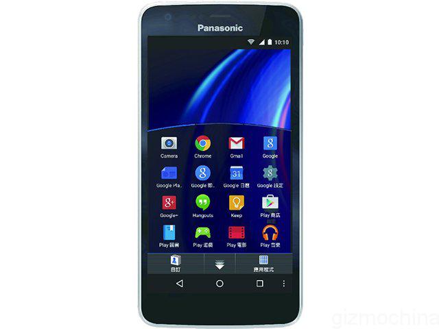 Panasonic comes with 64 - Bit 4G Eluga U2 - Gizmochina