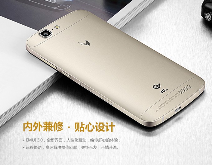 Huawei C199S metal smartphone announced, comes in Gold color too ...