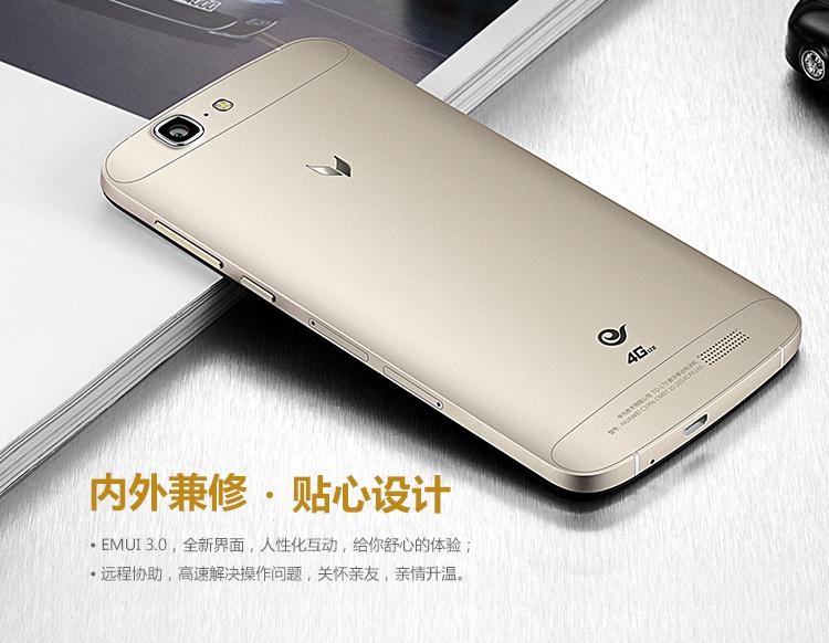 Huawei C199S metal smartphone announced, comes in Gold color too ...