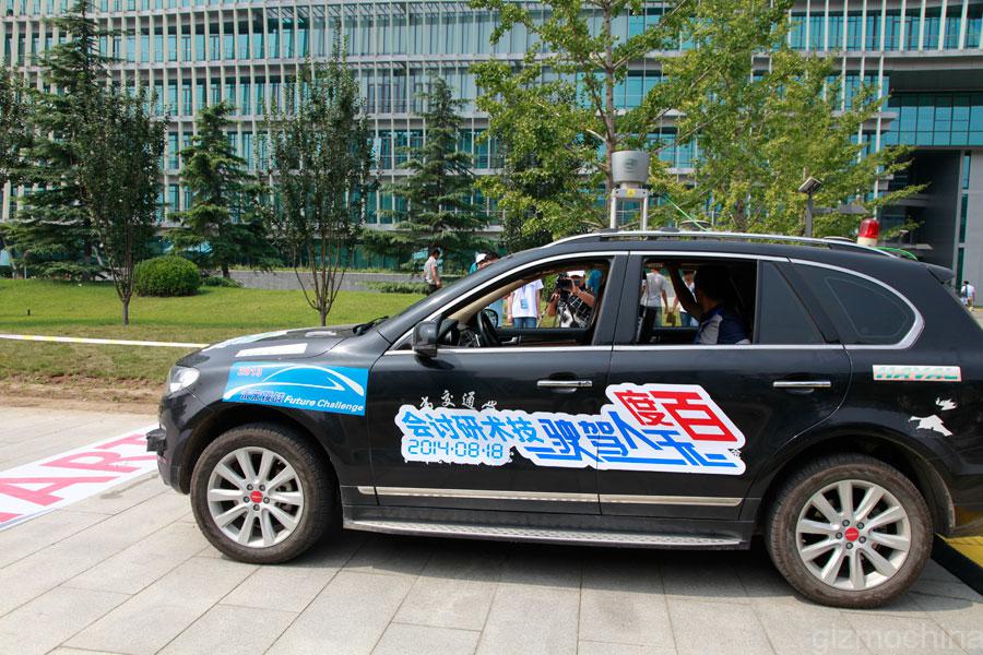 Baidu Smart Car will aid the person who is driving the car