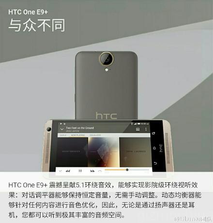 HTC One E9 Plus official images leaked! - Gizmochina