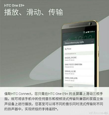 HTC One E9 Plus official images leaked! - Gizmochina