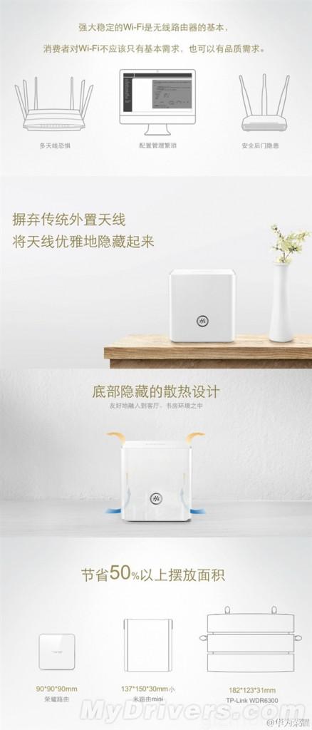 Huawei Launches a New Router : Glory Router
