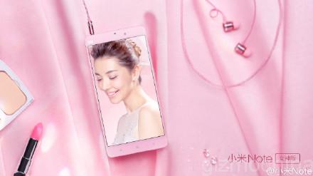 Pink Xiaomi Mi Note Ladies Edition announced for 2499 Yuan