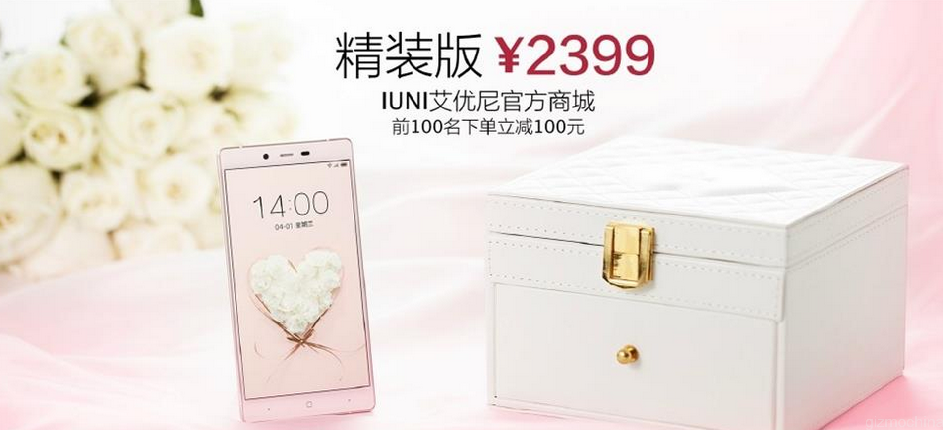 IUNI Launches I1 - Beautiful Smartphone for Women