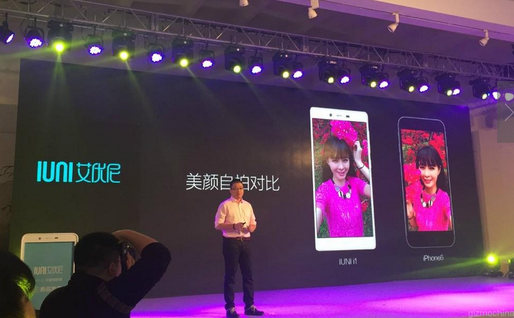 IUNI Launches I1 - Beautiful Smartphone for Women