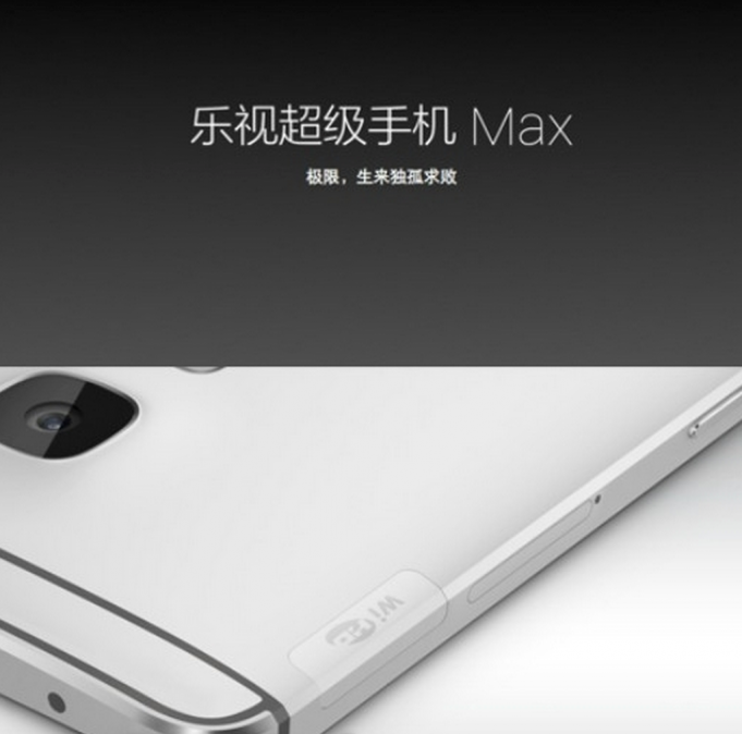 Letv One Max: All You Need To Know