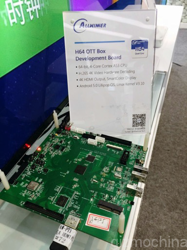 Allwinner showcases a number of new devices including Smartglasses ...