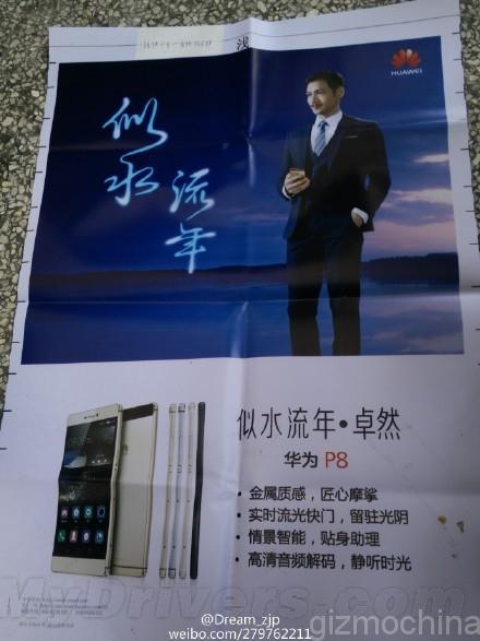 Leaked Advert confirms Huawei P8's super slim design - Gizmochina
