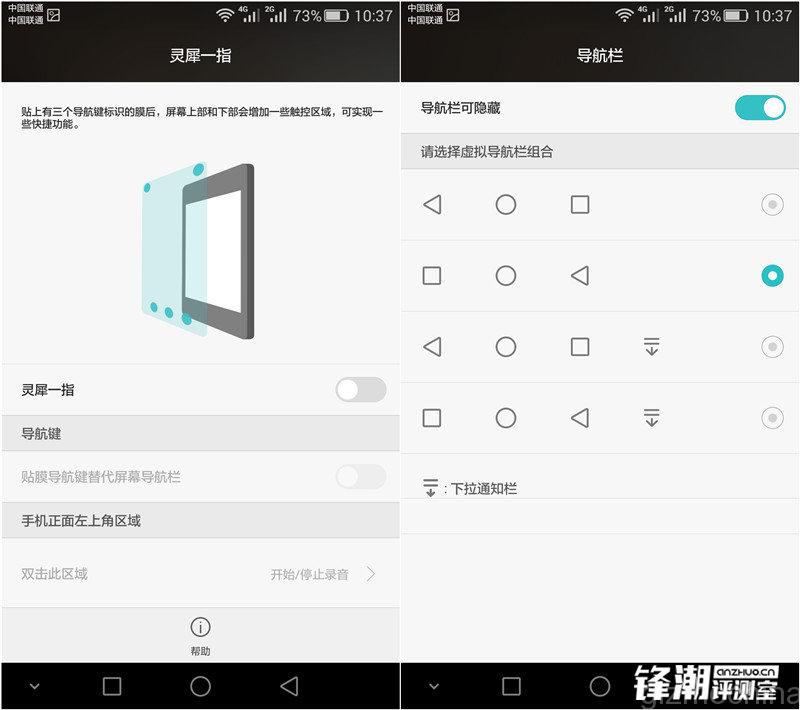 Huawei P8 Review: A Practical All Metal Flagship - Gizmochina