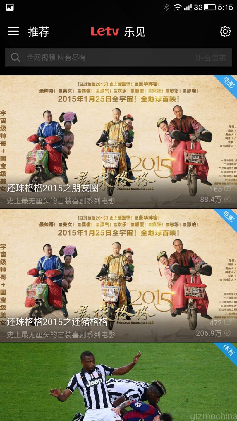 LeTV One S1 Review: Bezel Less Le Superphone