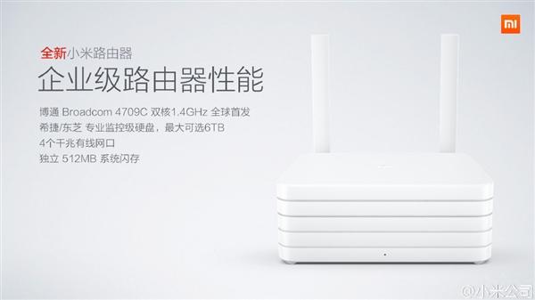 The Next Generation Xiaomi Router Is Here With 6TB Storage And Dual ...