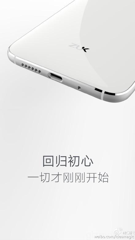 ZUK CEO Reveals First Renders of the ZUK Z1 Flagship - Gizmochina