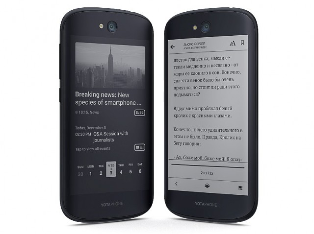 YotaPhone 3 Spotted Featuring 5-Inch Display & 4GB RAM on GFXBench ...