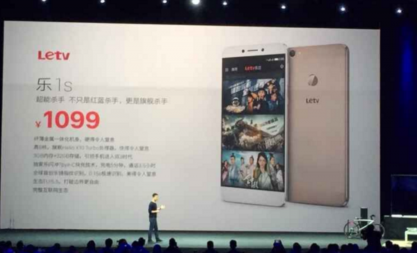 Letv Announces Le 1s and Some More Interesting Products!