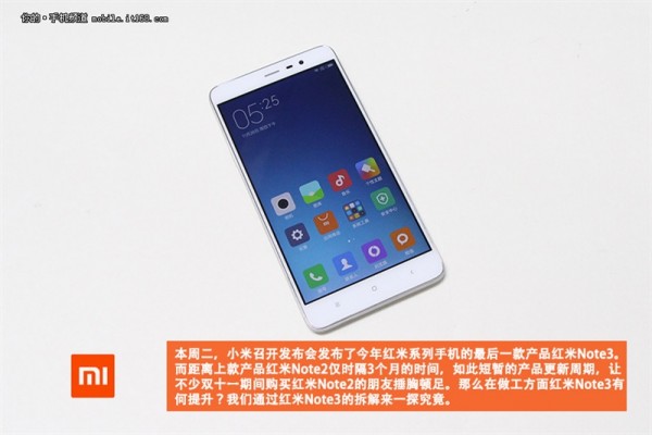 Xiaomi Redmi Note 3 Teardown: More Stuff Inside A Compact Body - Gizmochina