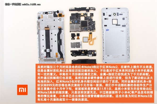 Xiaomi Redmi Note 3 Teardown: More Stuff Inside A Compact Body - Gizmochina