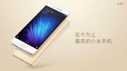 Xiaomi Mi 5 Is Official With SD820, 16MP Camera & 3000mAh Battery: All ...