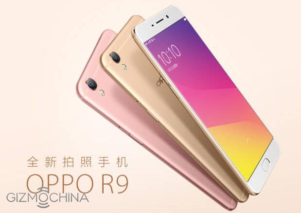 OPPO R9 & R9 Plus Can Now Be Bought At OPPOMART - Gizmochina