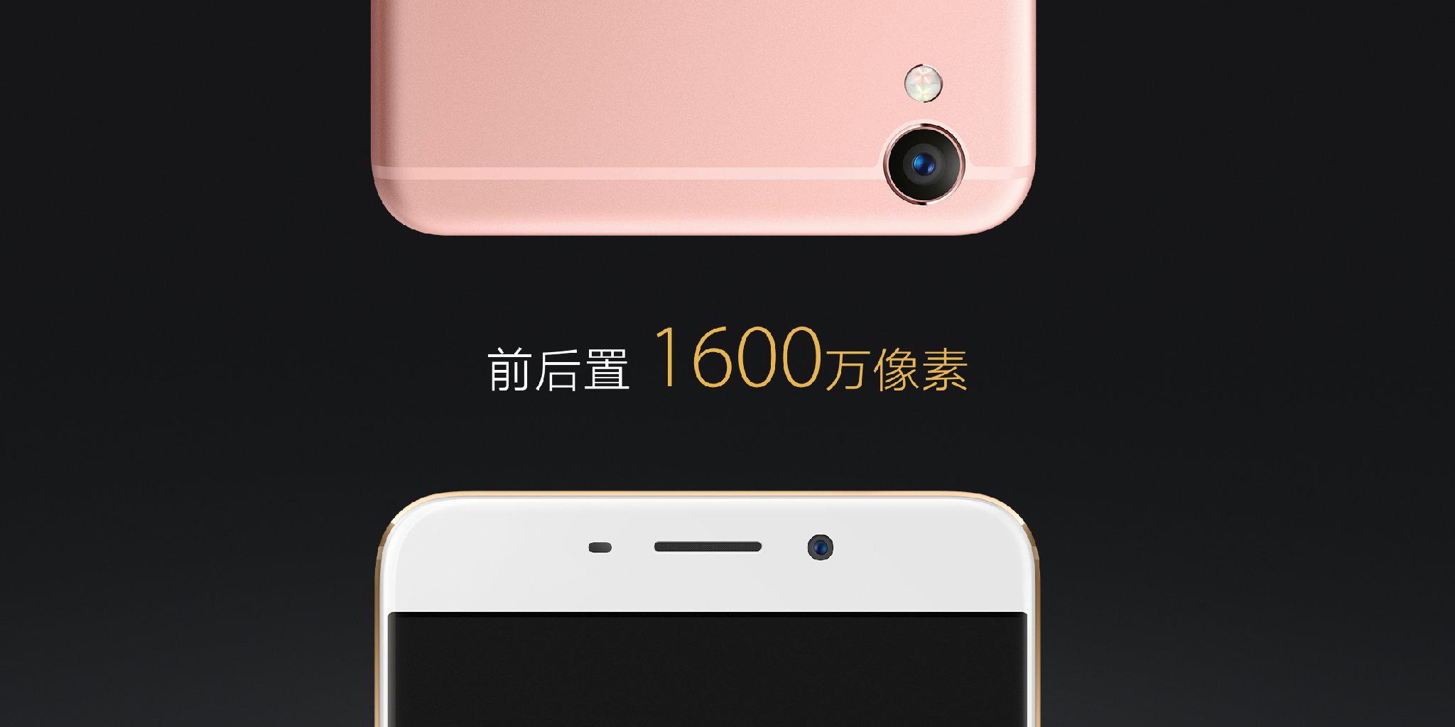 OPPO Announces R9 & R9 Plus Selfie Flagships With 16MP Front Facing ...