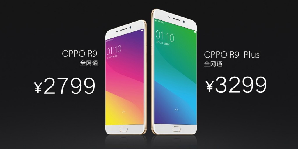 OPPO Announces R9 & R9 Plus Selfie Flagships With 16MP Front Facing ...
