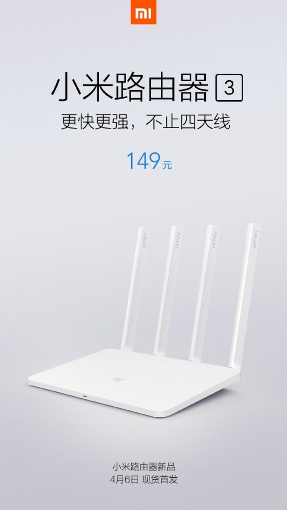 Xiaomi Mi Router 3 With Four Antenna Design Announced For 149 Yuan ($23 ...