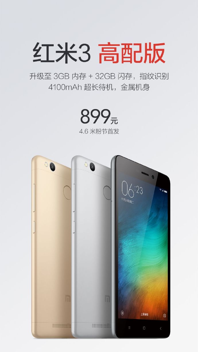 Xiaomi unveils Redmi 3 Pro With 3GB RAM & Fingerprint Scanner For $138 ...