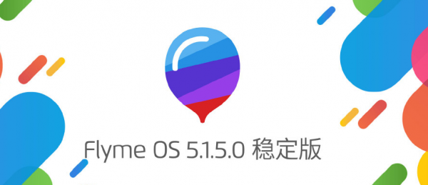 Meizu Releases Flyme 5.1.5 Stable ROM: Adds VoLTE to Pro 5 Flagship - Gizmochina