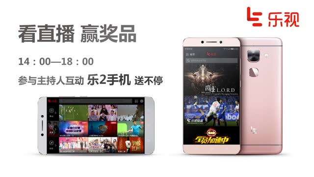 Le 2, Le 2 Pro & Le Max 2 Announced, All three Ditch The 3.5mm Audio ...