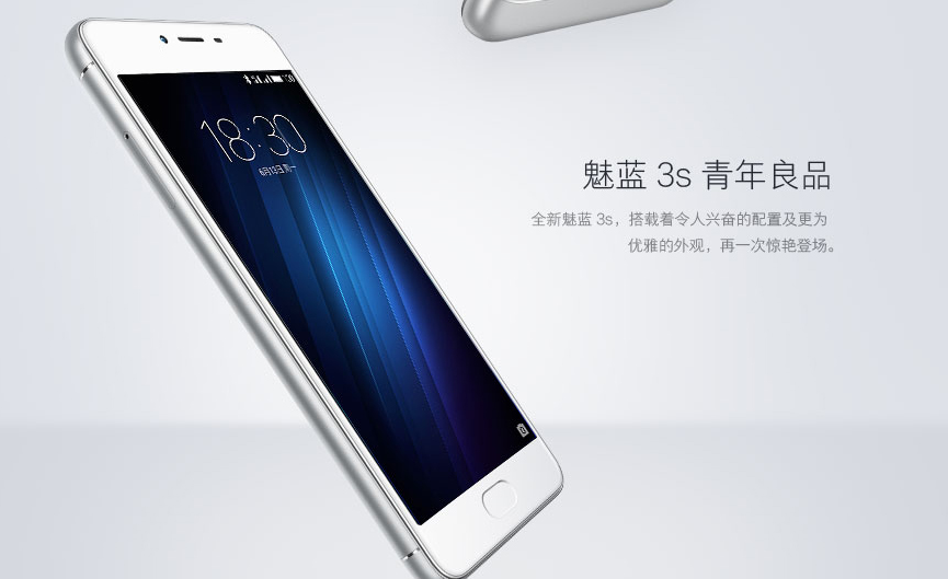 Meizu M3S With A Beautiful Metal Body & Fingerprint ID Announced For $106 - Gizmochina