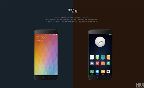 MIUI 8 stable version to be released by August 16 - Gizmochina