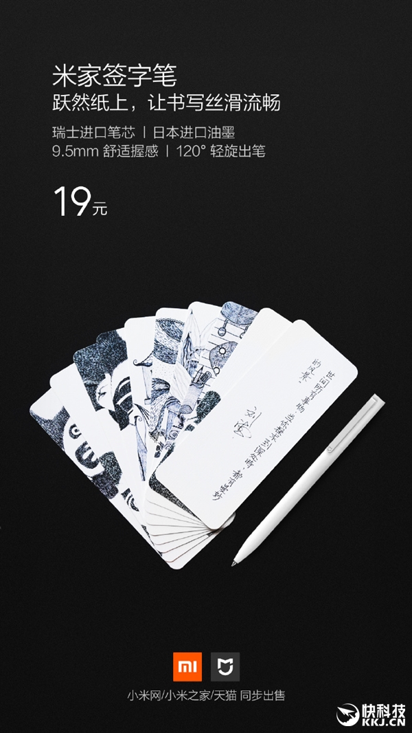 Xiaomi's Mijia Brand Launches 19 Yuan Mi Pen - Gizmochina