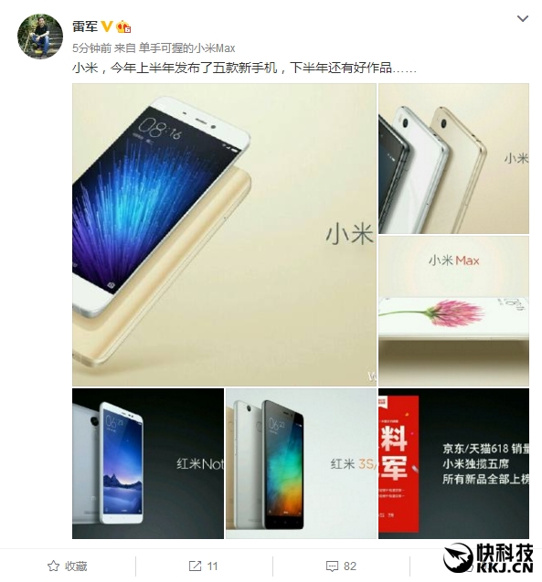 Xiaomi CEO Lei Jun confirms New Affordable Phones on the way in the ...
