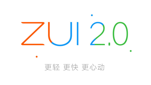 ZUI 2.0 brings One Click Overclocking to Lenovo ZUK Z2 - Gizmochina